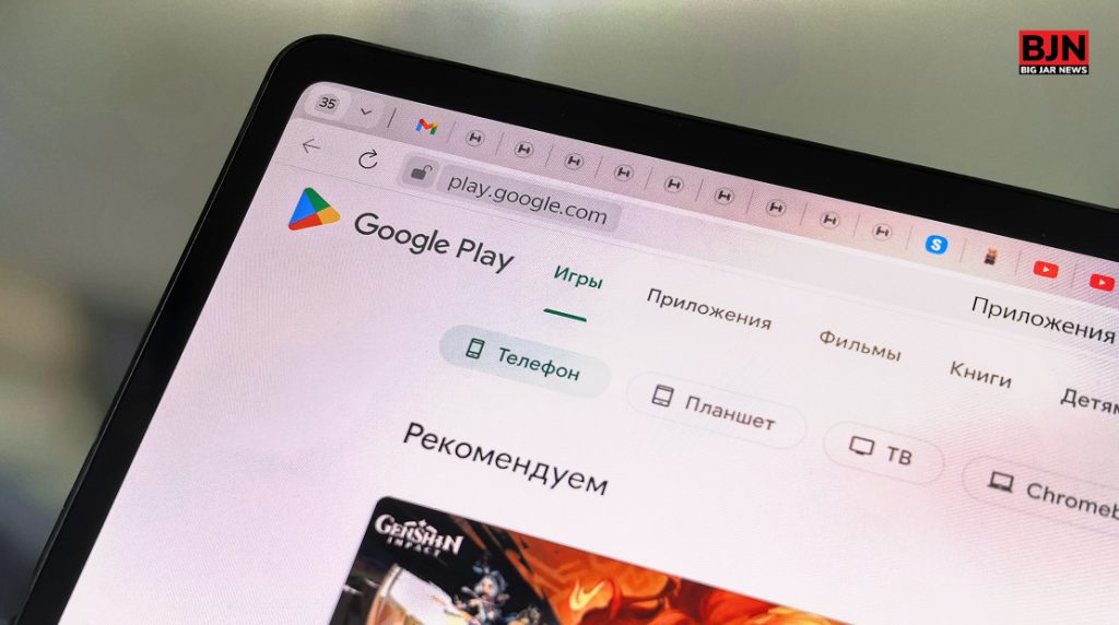 g.co/playcontinue: How To Connect Google Account With Devices